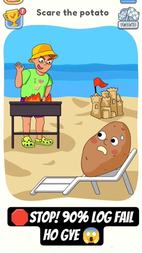 DOP 5 delete one part level 258 😱 #dop5#braintestsolution#trendingshorts#viral‪@RR11Gaming‬