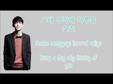 Jooyoung - Same As You [ HAN/ROM/ENG] Lyrics