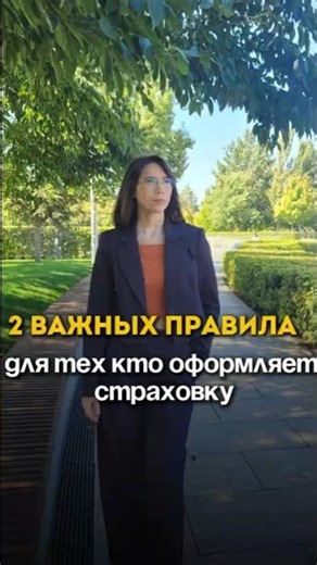 💡 It's better to get mortgage insurance outside of the bank – here's why