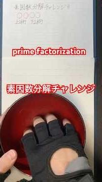 Prime factorization challenge!