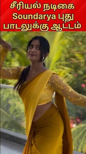 serial actre soundarya reddy latest dance video in shoting spot
