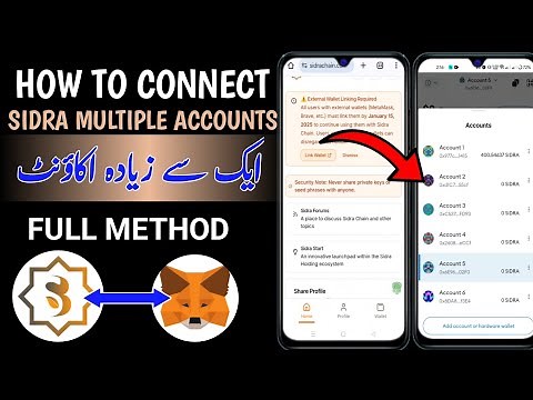 How to connect Sidra Chain with MetaMask | How to connect multiple sidra account with Metamask