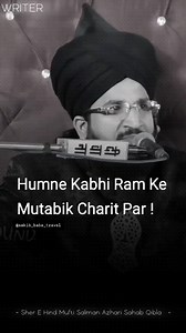 40K views · 10K reactions | #viral #trending #reels ️ Get IP! The...