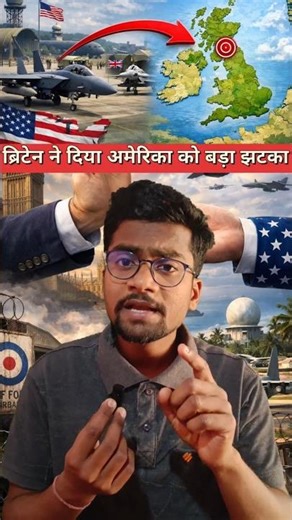 UK Refuses US Military Operation via RAF & Diego Garcia Airbase | America–UK Tension Explained 🌍🔥