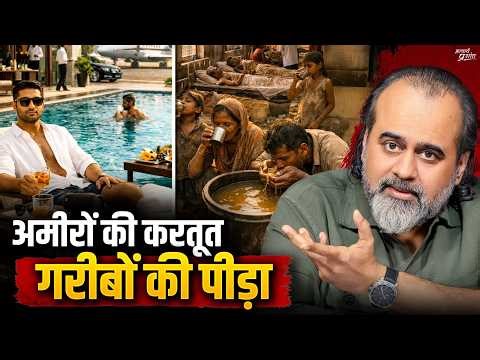 चौथी बड़ी अर्थव्यवस्था, पर आम आदमी की ज़िंदगी? || आचार्य प्रशांत (2026)