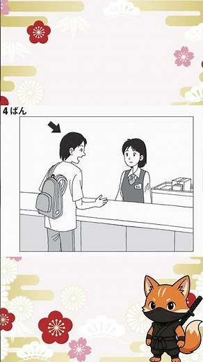 JLPT N5 Listening Practice Test