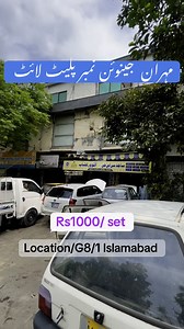 Mehran genuine number plate light #reel #foryou | Sajid CNG & Autos Workshop G8 Islamabad