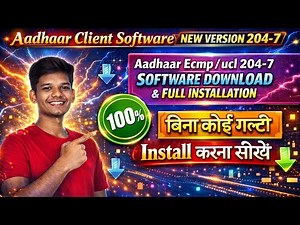 Aadhaar ECMP/UCL 204-7 Software Full Installing tutorial 2026 | ecmp/ucl 204-7