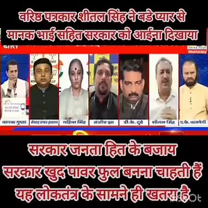 5K reactions · 1.6K shares | Satish Kumar on Reels | Facebook