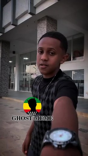 ውሎዬን ቀያሪ ሚባል ድራማ በኢትዮጵያ ቲክቶክ