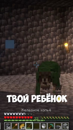 Я съел мясо… и родил зомби-волка в Minecraft 😳