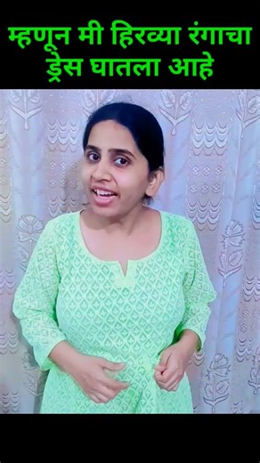 Aao marathi sikhe l Learn Marathi in Navratri