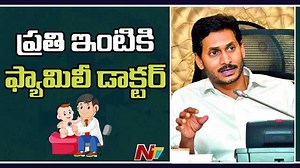 18K views · 257 reactions | AP Govt Special Focus on Doctors Recruitment and Health Department #APGovt #DoctorsRecruitment #HealthDepartment #NTVNews #NTVTelugu | Ntv Telugu | Facebook