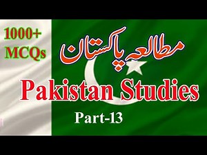 Most Repeated Pakistan Studies 1000+ MCQs FPSC PPSC KPPSC NTS OTS PTS : مطالعہ پاکستان : Part - 13