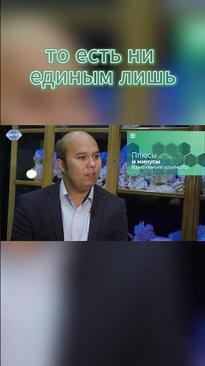 CONSEQUENCES OF CLIMATE CHANGE