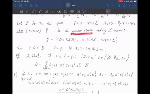 CUHK Physics Seminar-Local Operator Algebra and dislocations in toric code---mcq