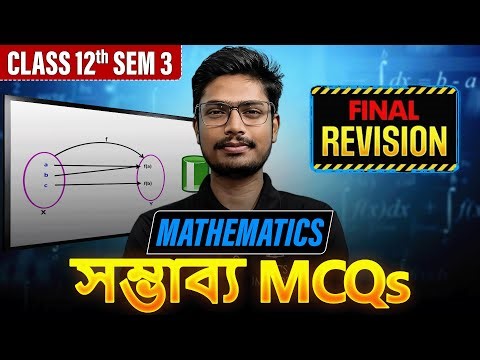 MATHEMATICS Class 12 Sem 3 Final Revision | Mathematics Suggestion | LETS IMPROVE