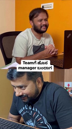 Relatable ?? #namduk #kannadareels #reelskannada #softwareengineer #ITJob #corporatelife #manager #kannadacomedy | Namdu K Kannada Comedy