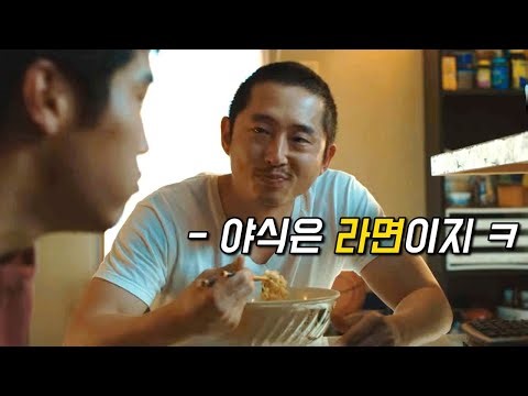 한국인도 소름끼치도록 디테일 하다고 극찬한 《성난 사람들》 속 한국문화