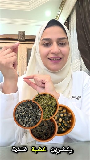 أفضل كريم للشعر في ٢٠٢٦😎 #foryou #viral