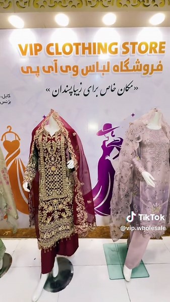 Discover Unique Styles at VIP Clothing Store