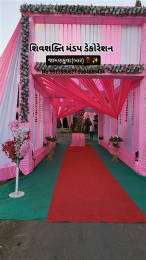 𝐒𝐡𝐢𝐯𝐬𝐡𝐚𝐤𝐭𝐢 𝐦𝐚𝐧𝐝𝐚𝐩 𝐬𝐞𝐫𝐯𝐢𝐜𝐞 on Instagram