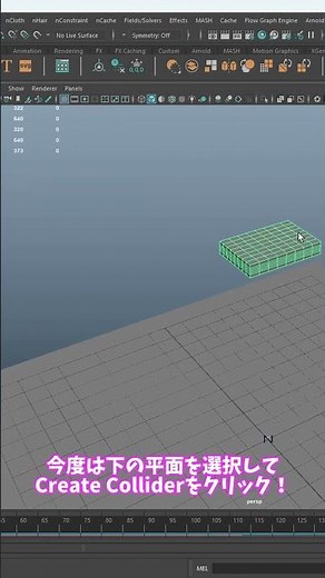 Mayaで枕を作る！nCloth入門 #maya #3dcg #shorts