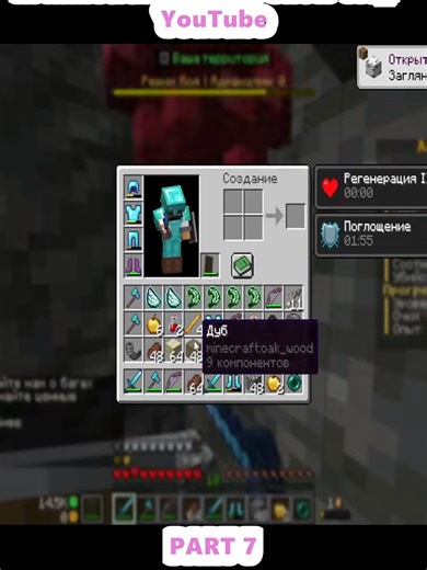 New 1-BLOCK TRAP for ANARCHY in Minecraft! Griefer Show Trap - YouTube (7)