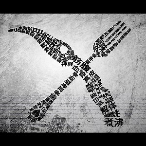 MARETU - Binomi Lyrics (Romanized) | ビノミ - Lyrical Nonsense