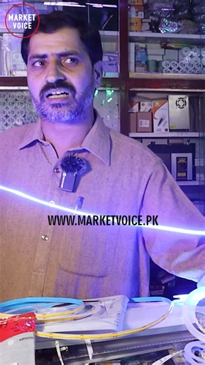 2.2K views · 20 reactions | Cheapest LED Light Market LED Light Wholesale Market LED Strip Lights SMD & LED Bulb #ledstriplights #ledstreetlight #ledstriplighting #ledlight #led #light #lights #lightmarket #cheaplights #coblights #roplights #striplights #lightpriceinpakistan #SMDlight | Market Voice | Facebook