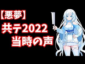 [Nightmare] Voices from the time of the 2022 Common Test [University Entrance Exams] [Voicevox]