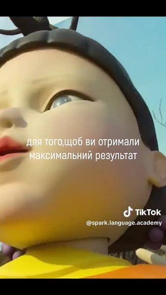 Spark Academy на TikTok