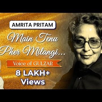 Amrita Pritam Main Tenu Phir Milangi | Gulzar