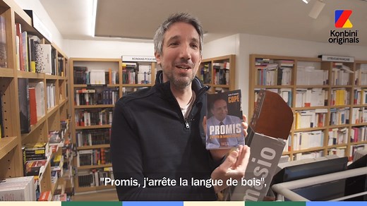 Edmond Rostand, Clara Dupont-Monod, Jean Teulé et... Jean-François Copé ! Guillaume Meurice vous parle littérature dans le Club Lecture à l'occasion de la sortie de son roman "Le roi n’avait pas ri" 👇 | Konbini