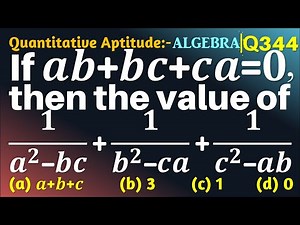 Q344 | If ab+bc+ca=0, then what is the value of 1/(a^2-bc)+1/(b^2-ca)+1/(c^2-ab)? | Algebra