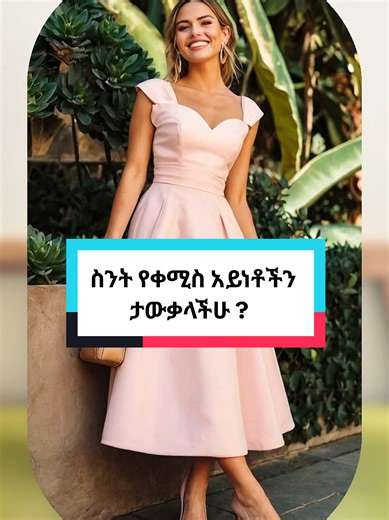 #haset #22 #hasetfashion #hasetdesign #designer