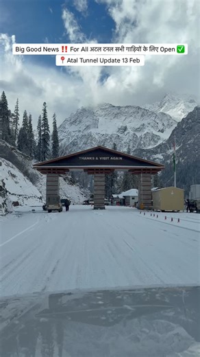 Manali Packages | Atal Tunnel Open All Types Of Cars || 13 Feb #ataltunnel #manali #update #travel #news | Instagram
