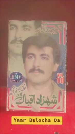 33K views · 3.1K reactions | Banr wanj yar da | Shahzad Iqbal Production | Facebook