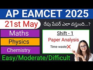 Ap eamcet 2025 May 21st shift-1 paper analysis | రేపు పేపర్ ఎలా వస్తుంది? | eamcet cheat codes