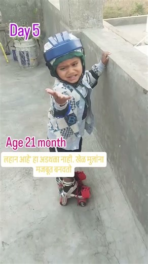 Day 5 श्री स्वामी समर्थ 🌸#shorts#viral#skating #shortvideo#richlifestyle