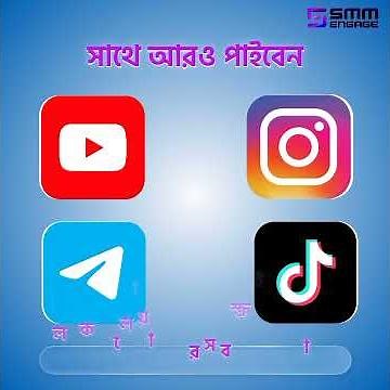 Best SMM Panel 2025 – How to Get Real Followers, Likes & Views Fast smm engage #cheapestsmmpanel