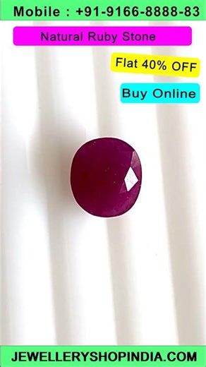 Natural Ruby Stone #naturalruby