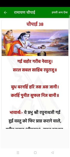 Life Quotes #shortsvideo #shorts #shortsfeed #ytshorts #youtube #shortvideo #youtubeshorts