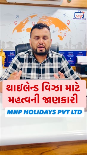 Nikesh Prajapati on Instagram: "Koi problem nathi thailand java mate #india #tour #mnpholidays #thailand #beach"