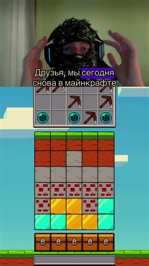 Майнкрафт: Новые приключения в мире Майндропа