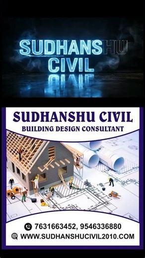 73 — Building Orientation