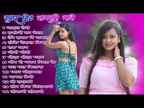 New Nagpuri Nonstop Song 2026 | Singer Suman Gupta | Toke Dekhal Bina | Dance Song 2026 #sadrisong