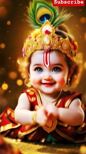 Yasodha ka,nandlala❤🌹🙏#love​#cute​ #song​ #vrindavan​ #laddugopal​ #radheshyam​#krishna#shortsfeel