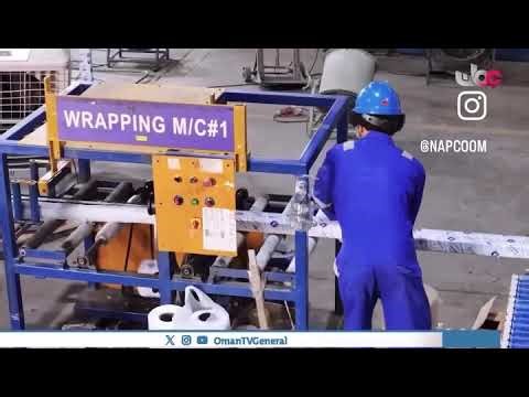 National Aluminium Products Company SAOG