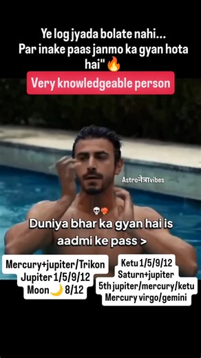 ✨AstroNume 👁️ नेत्रा/Nnupur Chunatkar✨ | 🧠Bohot Gyaan Wale Insaan ke Strong Placements✨✨ 1.Mercury + Jupiter Connection (KING of Knowledge) Conjunction / Trine / Mutual Aspect ➡... | Instagram